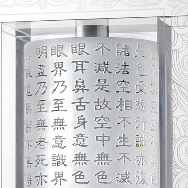 25.5cm H LIULI Crystal Prayer Wheel, Heart Sutra on LIULI Prayer Wheel ...